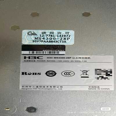 华三 H3C  S5110V2-28P-SI  全千兆24口