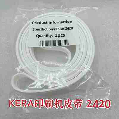 议价-EKRA皮带EKRA印刷机凹槽皮带E4E5X4X5EKRASEIRO40e00轨
