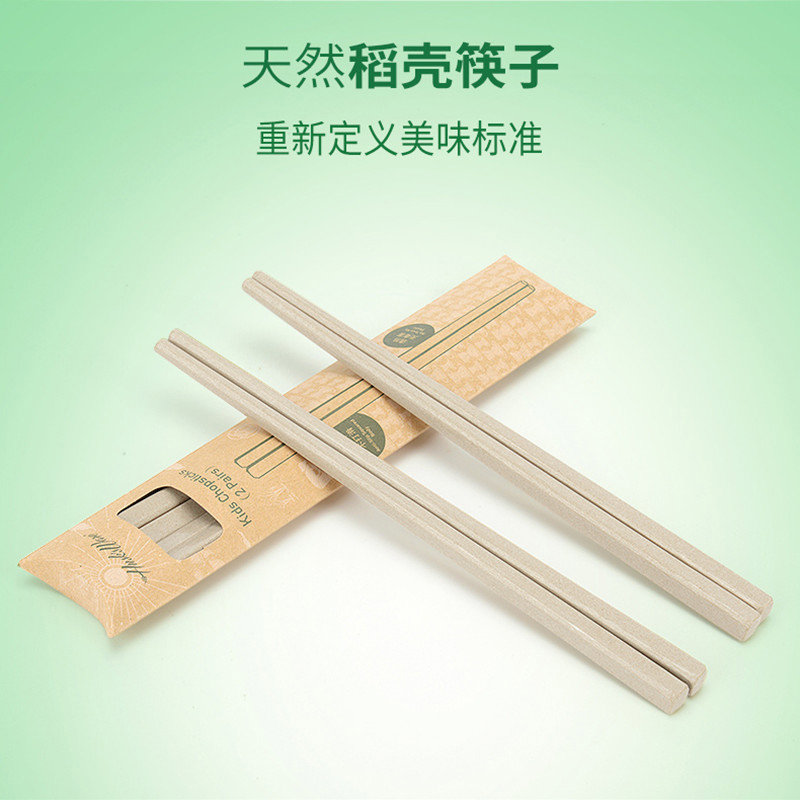 壳氏唯稻谷壳儿童筷子训练筷2345岁宝宝专用练习筷学习筷外出