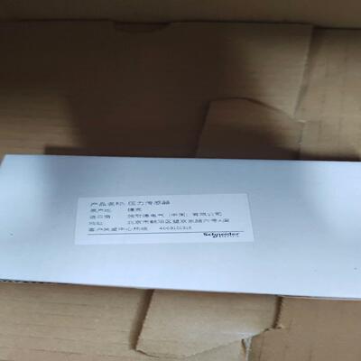 特勒美科XMLA010A2S11询价