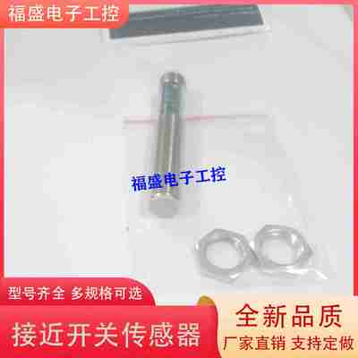 议价-电容式KF5001KF5002fKF5013KF5015KF5014接近开关