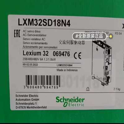 询价~LXM32SD18N4，LXM32SD18M2伺服驱动