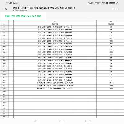 IDEC继电器，rj1s-c-d24，rj2s-c-24！~询价
