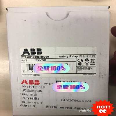 安全继电器RT624VDC2TLA010026R0询价