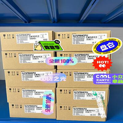 三菱冗余CPU   Q25PRHCPU  销售（得多机械）