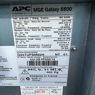 【星慕电子】APC MGE Galaxy 5500