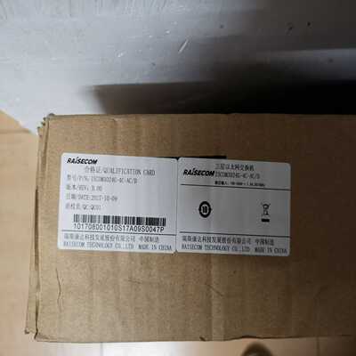 询价~瑞斯康达ISCOM3024G-4C-AC-D三层万兆以太网交