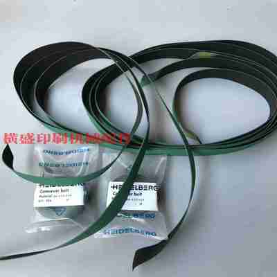 议价-海德堡印刷机SM102CD102进口飞达输纸皮带86.020.02986.02
