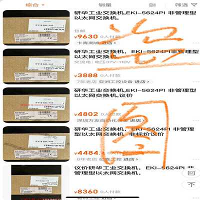 贝加莱X20DI9371拆机，成色一般，介意勿拍。