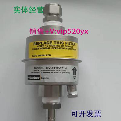 配件赛默飞3880i分析仪金属过滤器115312-00-EIF原装正品议价