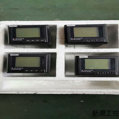 PDS300E485三相多功能电仪表7个全新带安装支架议价商品