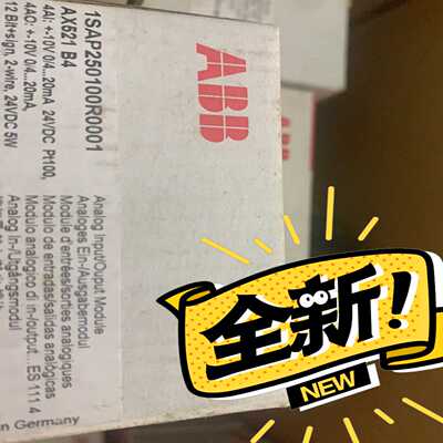 AX521 B4 ABB模块1SAP250100R0~询价