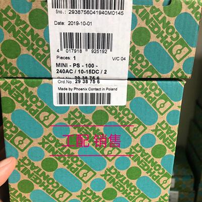 MINI-PS-100-240AC10-15DC2 - 2938756电源德国菲尼克斯现货