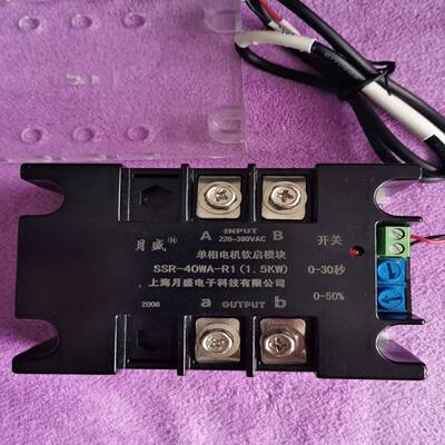 咨询-模块月盛单相电机软启模块SSR-40WA-R1（1.5KW