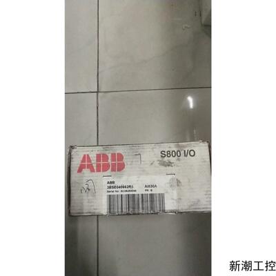 正品  AI830A 3BSE040662R1 现货*议价商品