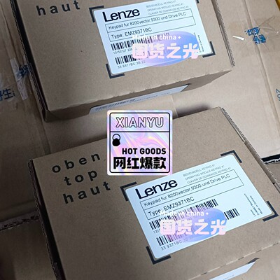 EMZ9371BC议价拍前询价