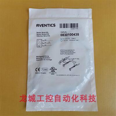 隆兴全新原装安沃驰 AVENTICS 磁性开关 0830100435 现货08301*