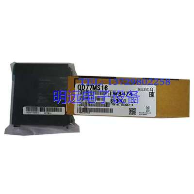 价可序控制器， QD77MS16， QD75D1N， QD70P8， QD75P1N， QD51
