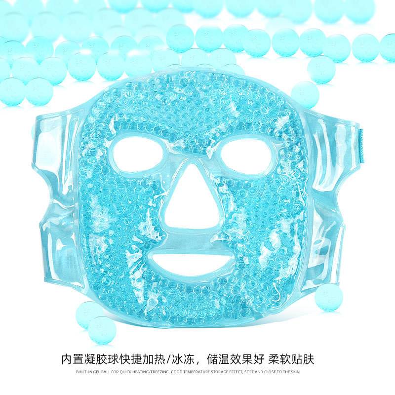 毛绒布冷热敷凝胶面罩术后恢复冰敷袋降温面膜贴眼罩小清新