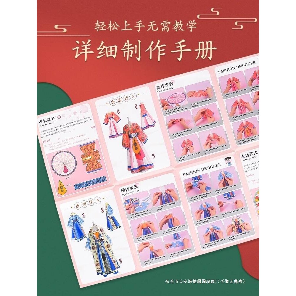 儿童女孩玩具diy手工艺品衣服装设计材料包制作创意小学生自己做6
