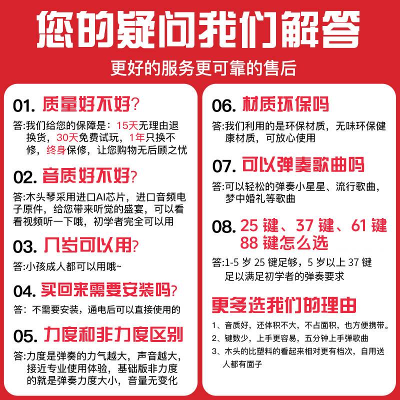 25键37键木质儿童小钢琴电子琴乐器玩具跨境外贸TK亚马逊一件代发