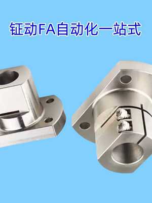 GBL01/GBL02-D12 D16 D20 D25 D30 D40 D50光轴固定座导向轴支座