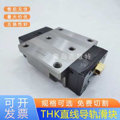 THK直线导轨滚动滑块SRG15 20 25 35 45 55 65 100LC LA SLC
