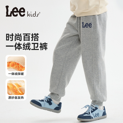 LeeKids童装男童加绒裤子中大童冬季加厚保暖长裤儿童一体绒卫裤