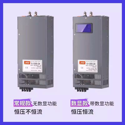 开关电源S-1000-24 1500W 12V100A 48V50A 36V3000W变压器大功率