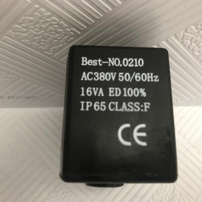 原装奉申电磁阀线圈Best-NO.0210 IP65 CLASS电磁阀线圈 电压380V