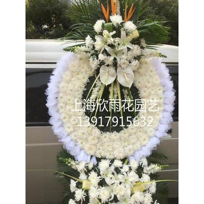 花圈 白事 丧事花篮葬礼殡葬用品上海龙华西宝兴路殡仪馆鲜花配送