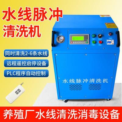 养殖厂鸡舍鸭棚水线脉冲臭氧消毒清洗机家禽水管全自动冲洗消毒机