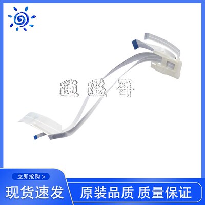 Epson爱普生L301 303 L312 L313 L300 L310 L380 L383 L385喷头线