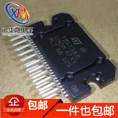 进口TDA7388 ZIP25 TDA7850汽车功放音频大功率放大器 四声道输出