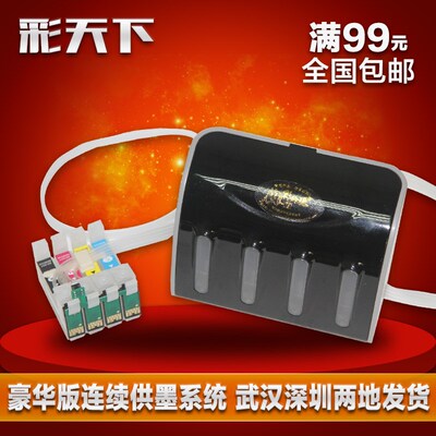 防回流兼容爱普生WF-2520 2530 2540连供系统EPSON XP-100 200 30