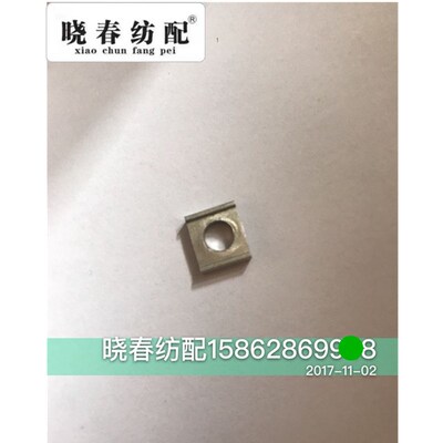 津田驹喷气配件配件铜刺轴垫块624G52B边撑压块方块喷气织机配件