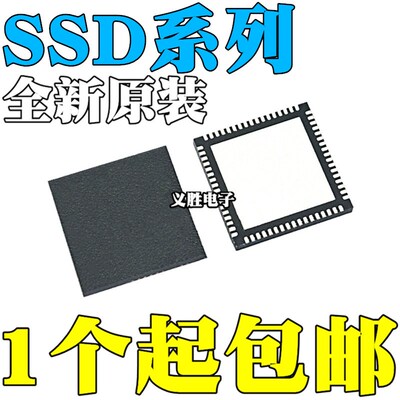 全新原装 SSD2828QN4/QFN68 SSD2533QN4 SSD6250QN4R SSD6250QN4R