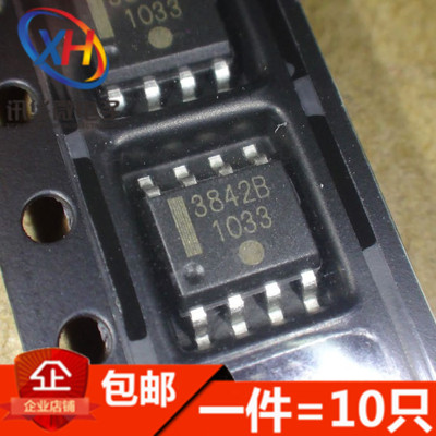 全新UC3842B UC3842AN UC3842A 脉宽调制电源管理芯片 贴片SOP-8