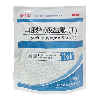 圣特记 口服补液盐散I 14.75g*20治疗和预防急慢性腹泻轻度脱水