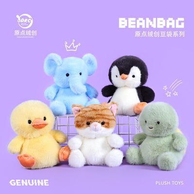 豪伟达可爱儿童解压玩具掌中宝桌陪伴乌龟玩偶企鹅公仔礼物送女友