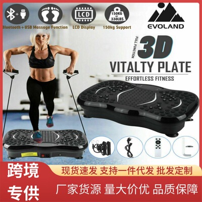 Vibration Plate Crazy Fit Body Shaker Massage Fitness
