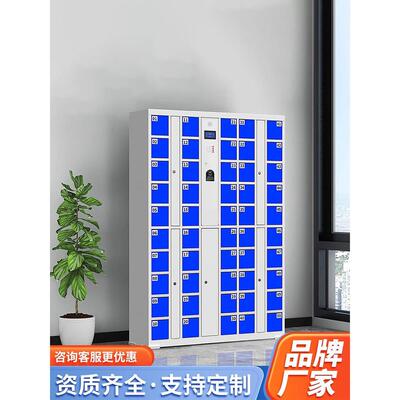 智能手机充电柜工厂手机寄存柜人脸识别储物柜带锁员工手机存放柜