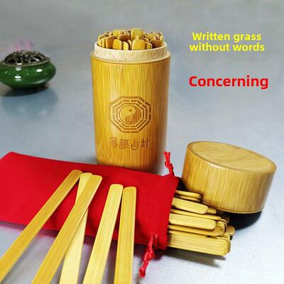 学易工具竹木筹策竹卦筒竹筒桶卦盘周公易学大衍之数易道筹策蓍草