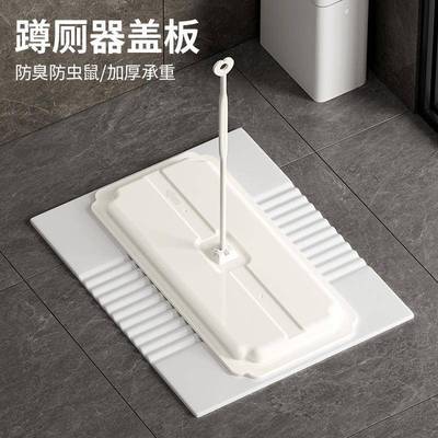 堵臭器通用防臭蹲厕防滑蹲便器盖板挡板卫生间厕所便池密封盖蹲坑