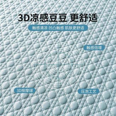 红冰丝席席20洗2K2025055新豆款a类夏季豆豆软席子家凉用宿舍可机