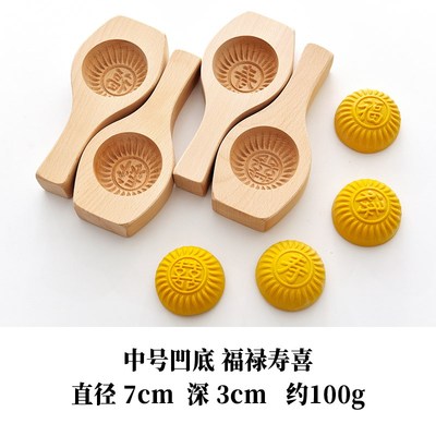 蒸样饽饽明果糍粑馒头包子模具手工家用豆沙包木质烘焙模子