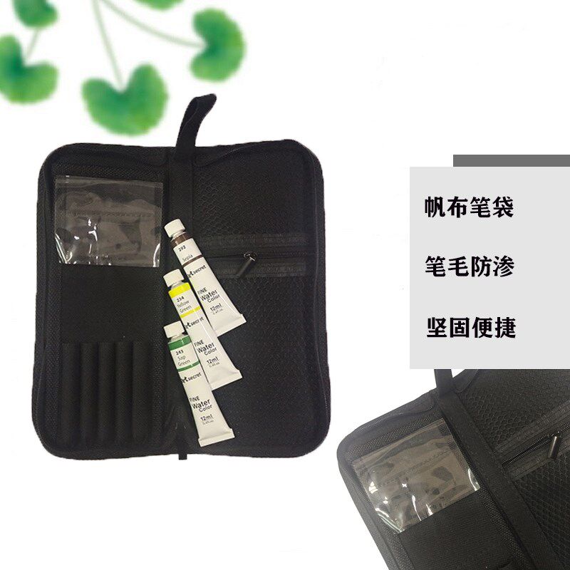 水彩画笔五支尼龙毛勾线笔式旅行