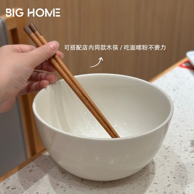 德士敦大容量加深面碗!高级感泡面碗白色沙拉螺蛳粉米线大碗汤碗