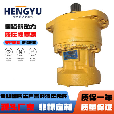 波克兰POCLAIN Hydraulics柱塞泵马达MCR5 MCR10 MCR3 MK04 MSE08