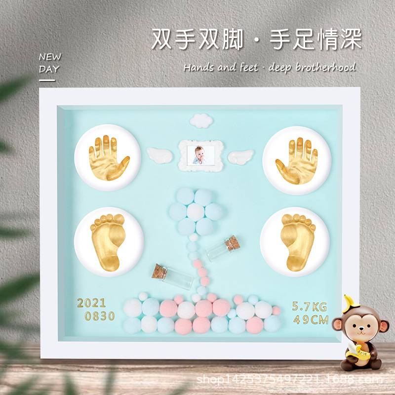 宝宝手脚印儿童手足印泥婴儿新生儿百天diy周岁纪念满月印泥相框